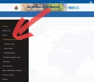 ahara.kar.nic.in ration card status: ರೇಷನ್ ಕಾರ್ಡ್ ಸ್ಥಿತಿ ಚೆಕ್ ಮಾಡುವುದು ...